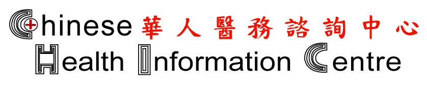 Chinese Health Information Centre (CHIC) – Manchester Parent Carer Forum